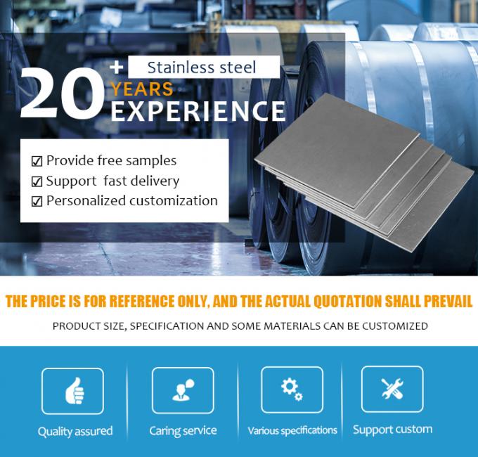 슬릿 에지 ASTM A480 스테인레스 스틸 금속 시트 슬릿 에지